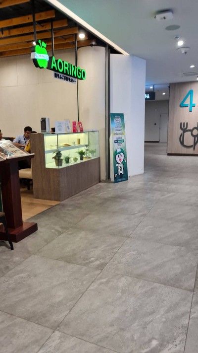 รูป Aoringo Japanese Curry Place ตึกธนิยะ พลาซา ชั้น 4