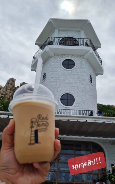 รูป Red Temp Coffee