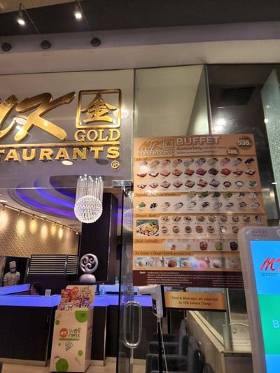 รูป MK Gold Restaurants เอสพลานาด รัชดาภิเษก