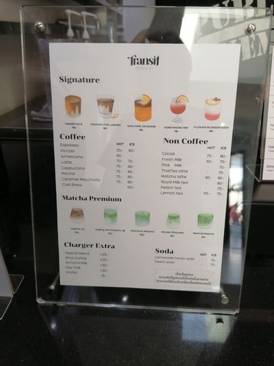 รูป Transit Number 8