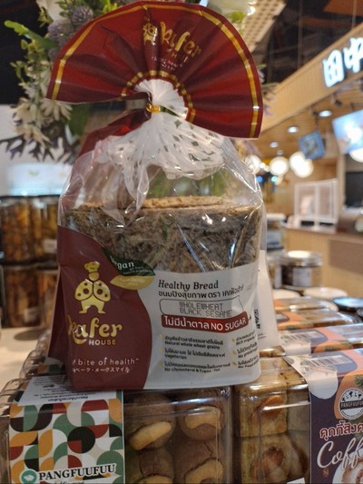 ขนมปังเคเฟอร์ รสไรซ์เบอร์รี่ • image ร้าน Baimiang Healthy Shop ใบเมี่ยง Gateway Ekamai