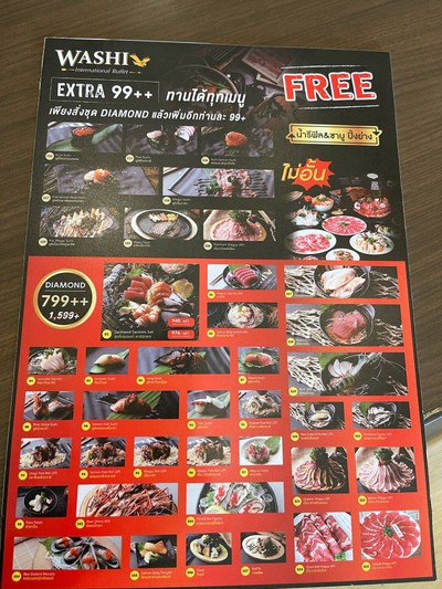 รูป Washi Delivery Gateway บางซื่อ เกตเวย์ บางซื่อ