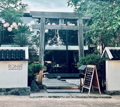 รูป Ronin Japanese Restaurant - Wongnai
