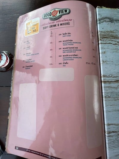 รูป The Good View Village Restaurant & Karaoke แม่เหียะ - Wongnai