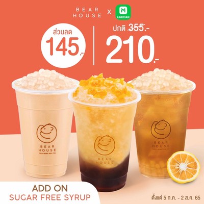 รูป BEARHOUSE แฟชั่นไอส์แลนด์