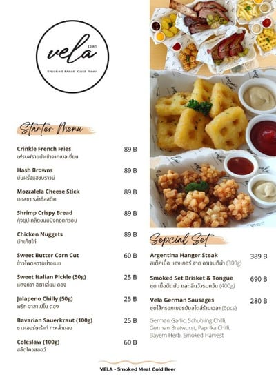 รูป Vela Low&slow cooked สาย2 ซอย24