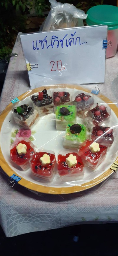 ร้าน Icey Ice เย็น เย็น | รีวิวร้านอาหาร