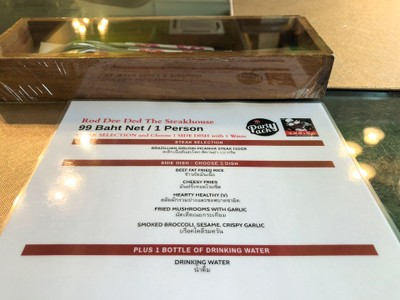 รูป Rod Dee Ded The Steakhouse - Wongnai