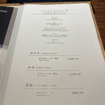 รูป Nabezo Premium เซ็นทรัล แอมบาสซี่