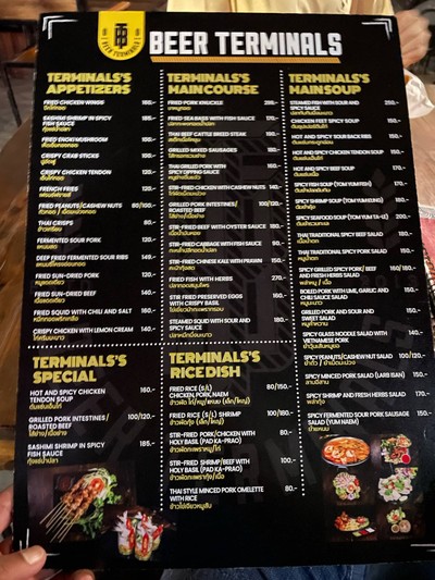 รูป Beer Terminals @Central Festival - Wongnai