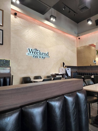 รูป The Weekend Cafe & Bar - Wongnai