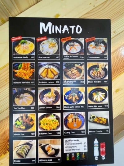 รูป Minato Ramen Cafe - Wongnai