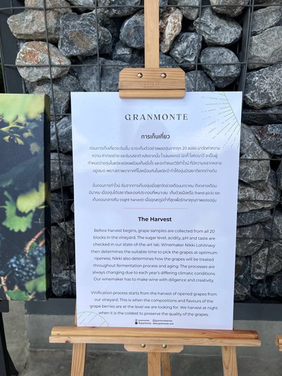 รูป GranMonte Vineyard and Winery เขาใหญ่