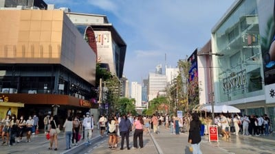 รูป Siam Square Walking Street