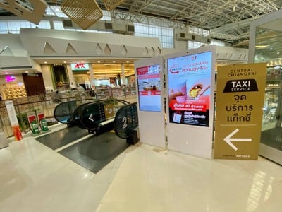 รูป เซ็นทรัลเชียงราย