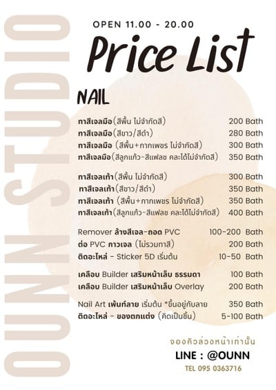 รูป อุ่น OUNN Studio หาดใหญ่