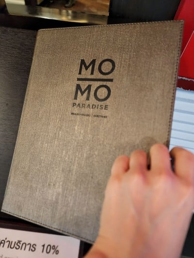 รูป Mo Mo Paradise เทอร์มินอล 21