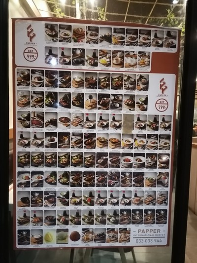 รูป Papper International Buffet - Wongnai