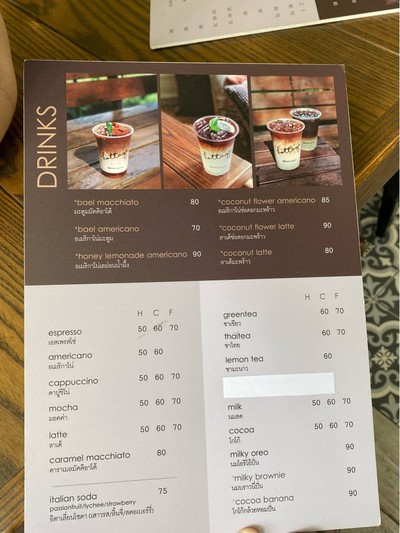 รูป The Kottage Cafe ลาดหลุมแก้ว