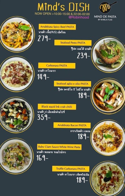 รูป Mind de Pasta (ครัวตุ่ม อิงน้ำ) อารีย์ ไซมิส ราชครู