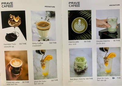 รูป Prave Cafe