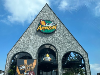 รูป Café Amazon Concept Store