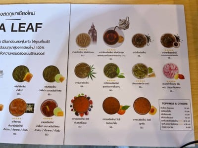 [รีวิว] ร้าน ยอดชา (Yodcha) เมเจอร์รัชโยธิน | เมนูแนะนำ รูปภาพ ราคา