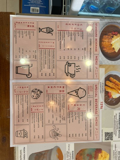 รูป ซัปปะหริ Sappari