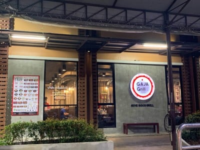 รูป Gaja Grill Korean Bbq Buffet UD town