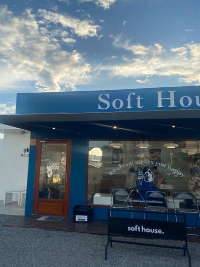 รีวิว soft house hatyai - Soft house ร้านไอติมน่ารักเว่อ