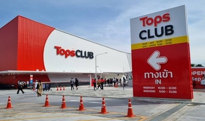 รูป Tops Club Rama 2 - Wongnai
