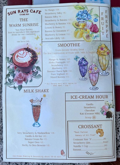 รูป Sun Rays Cafe