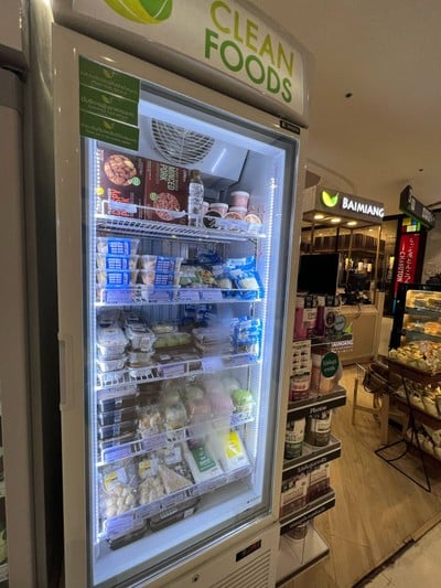 รูป Baimiang (ใบเมี่ยง) Central Westgate