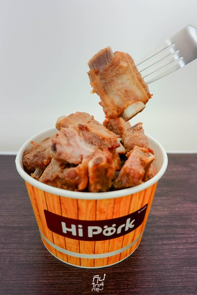 Hi Pork - ไฮพอร์ค