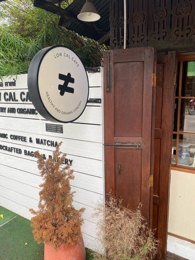 รูป LOW CAL CAFE โลวแคล คาเฟ่ เชียงราย - Wongnai