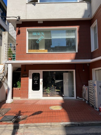 รูป Braun Haus