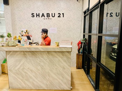 รูป SHABU 21