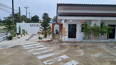รูป Sayoo Cafe ซายู คาเฟ่