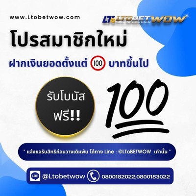 สูตร Ltobet พร้อมวิธีทำโดย สุทที - Wongnai Cooking