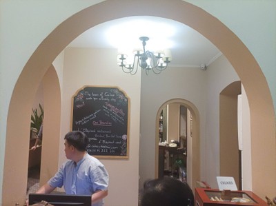 รูป Le Calao Restaurant