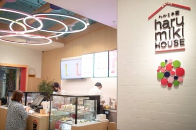 ร้าน Harumiki house | รีวิวร้านอาหาร