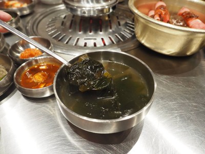 รูป Saemaeul Central World