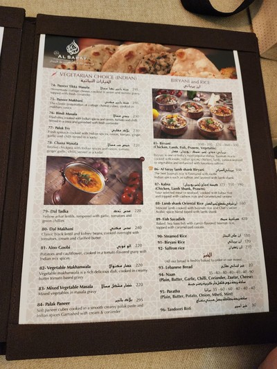 รูป AL SARAY โรงพยาบาลกรุงเทพ - Wongnai