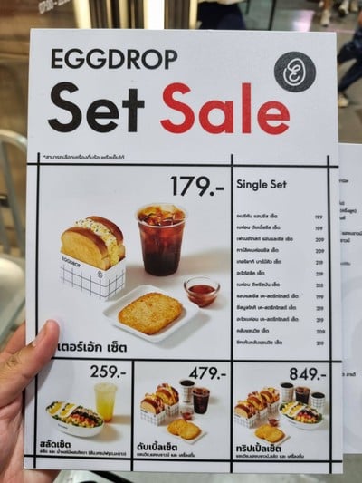 รูป Eggdrop Thailand Flagship Store Centerpoint Siam Square - Wongnai