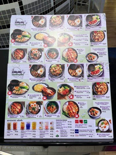 รูป Imm Rice & Noodle สนามบินสุวรรณภูมิ