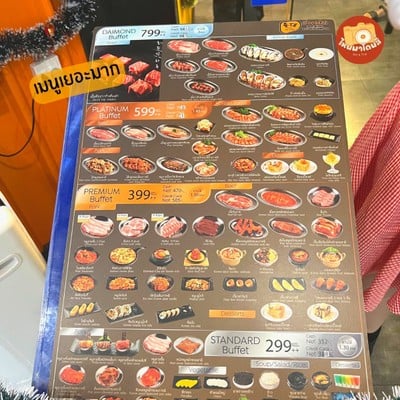 รูป Hongdae BBQ Buffet Siam Square One