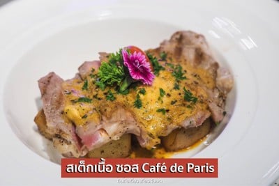 รูป The Berkeley Dining Room เดอะพาลาเดียมเวิลด์ช็อปปิ้ง