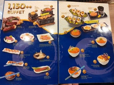 รูป โอชิเน Oshinei อยุธยา อยุธยา