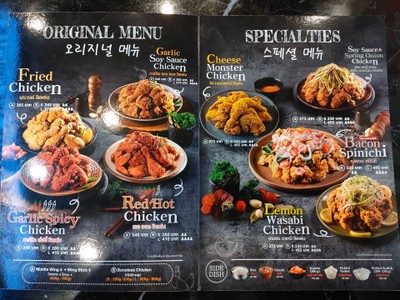 รูป Choongman Chicken Siam Center ชั้น2