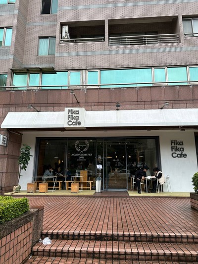 ร้าน Fika Fika Cafe | รีวิวร้านอาหาร